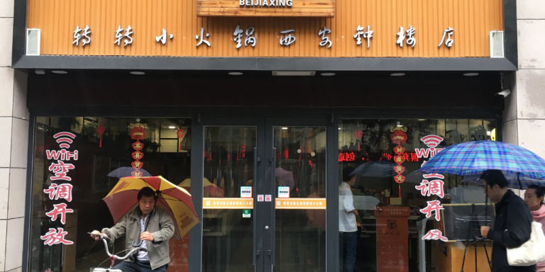 What to eat in Xi'an - Hot Pot Train - The Lite Backpacker